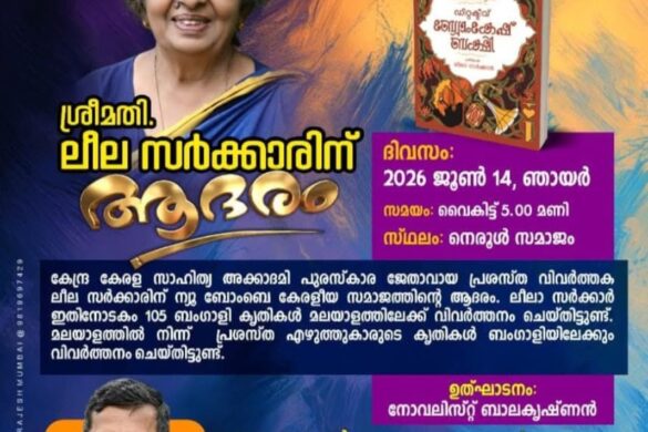 Kala Ghoda Arts Festival 2026 Brings a Week of Culture, Creativity and ...