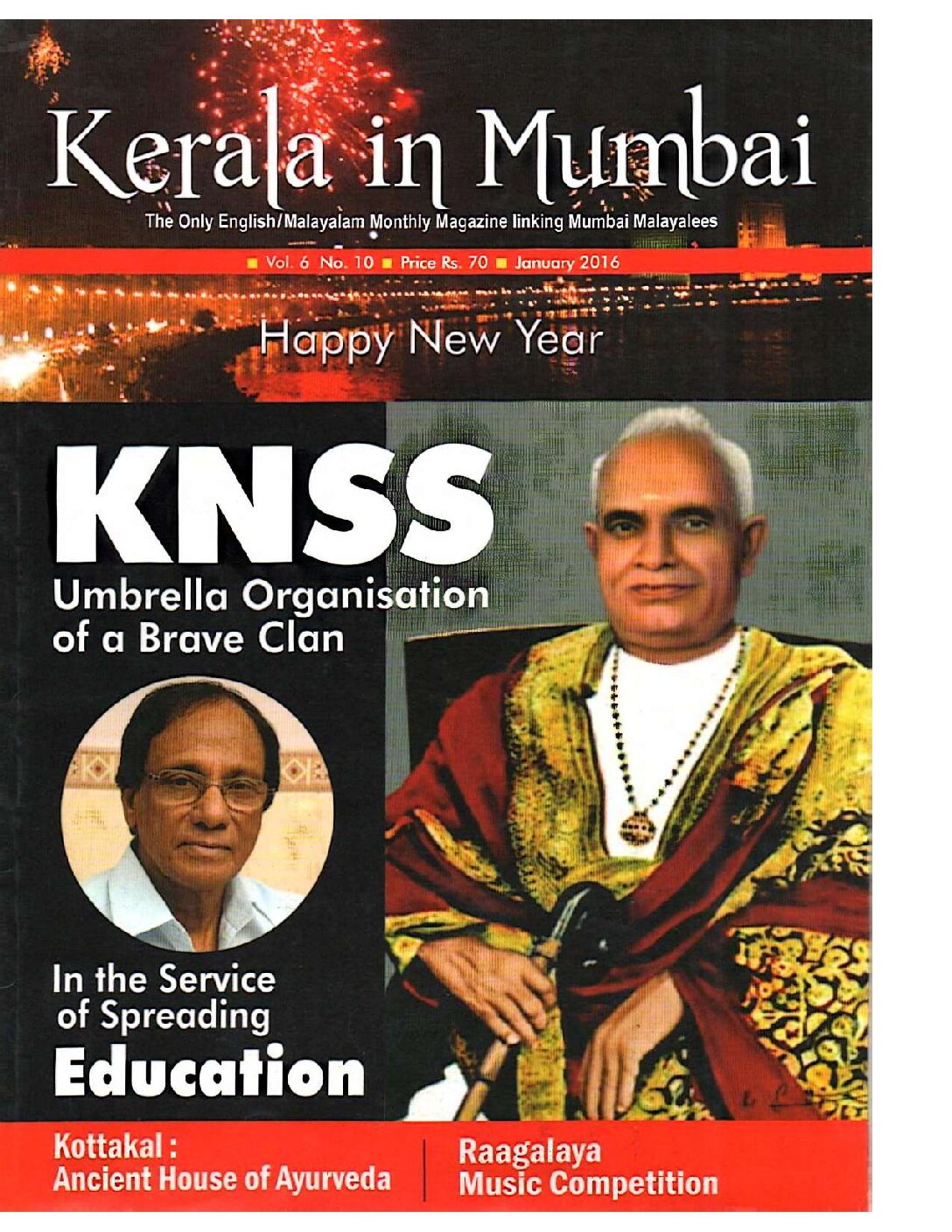 Vayalar Smrithi Sandhya - Kerala In Mumbai